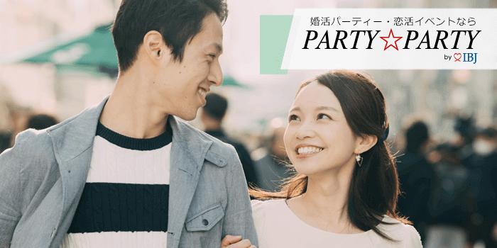 池袋(東京都)で2026年1月10日(土)14:00から開催の婚活パーティー【年収600万円以上の男性限定】 素直で可愛らしい一面もある人│オミカレ